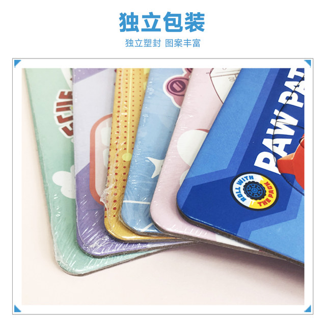 Wangwang team children's puzzle puzzle puzzle toy 3-5-6 years old kindergarten baby paper flat ...