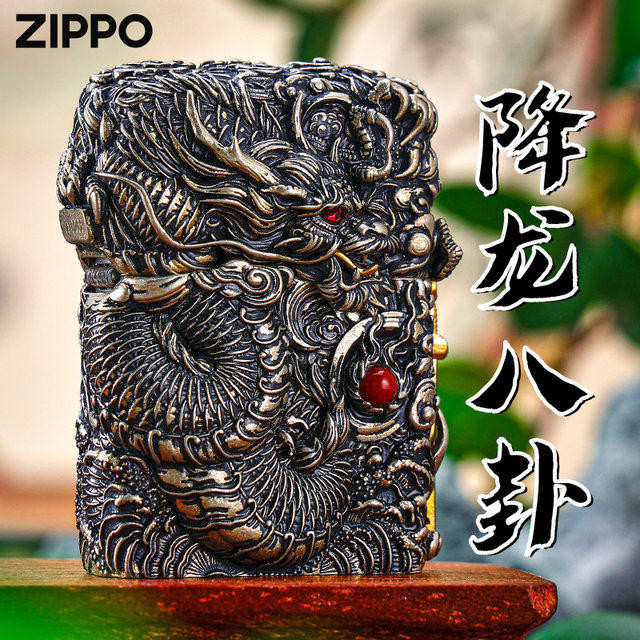 Zippo genuine lighter lighter Dragon gossip shell official limited ...