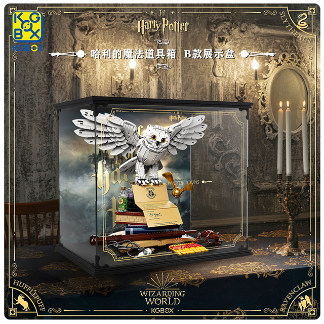 KGBOX LEGO 76391 Hedwig Display Box Harry Potter Hogwarts Owl Acrylic ...