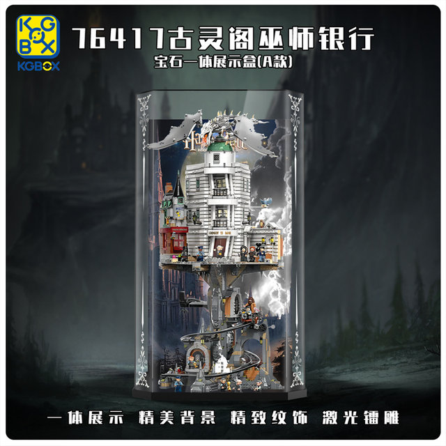 KGBOX LEGO Harry Potter 76417 Gringotts Wizards Bank Acrylic Display ...