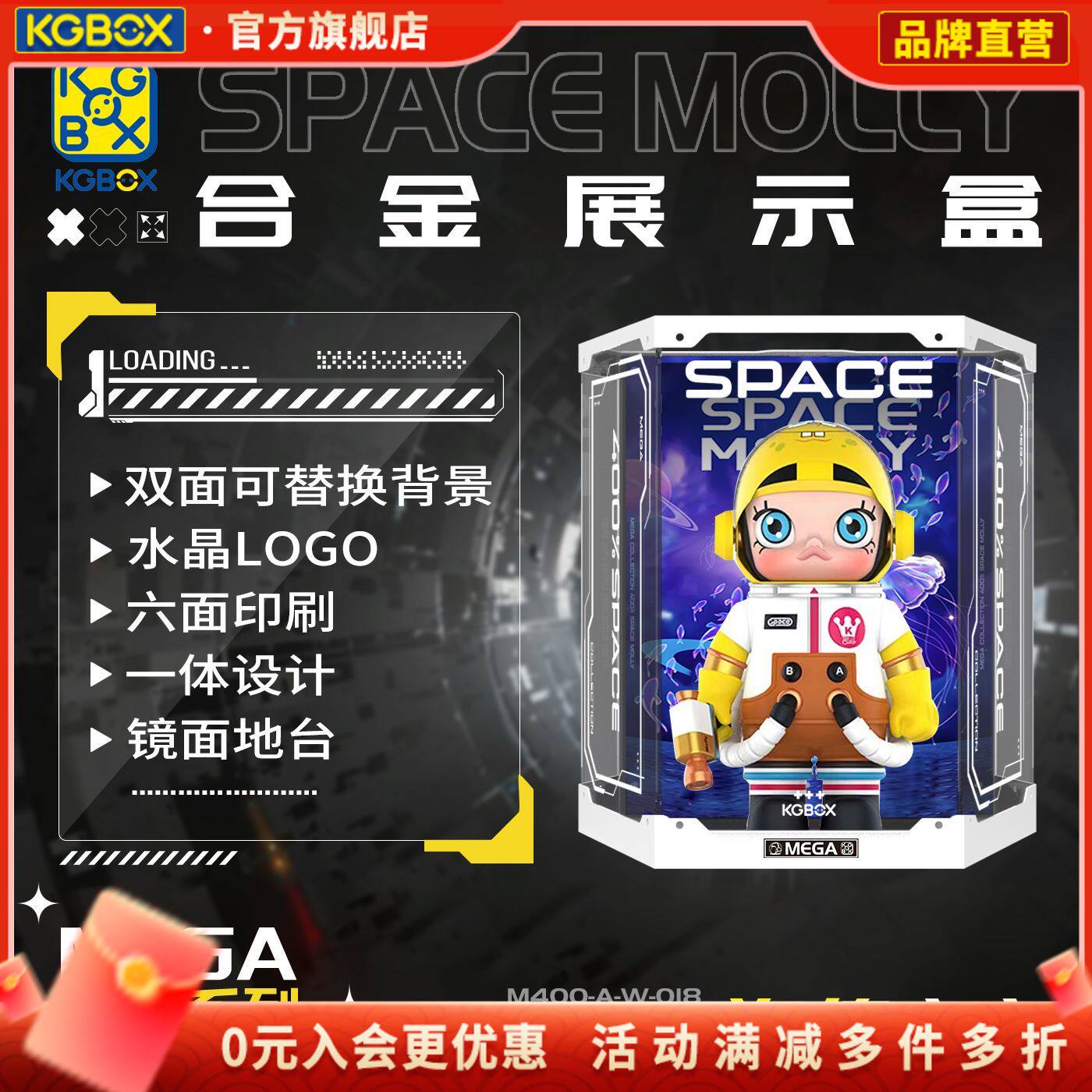 Popmart Bubble Mart Box Molly Spongebob 400% 1000% Acrylic Display Box ...