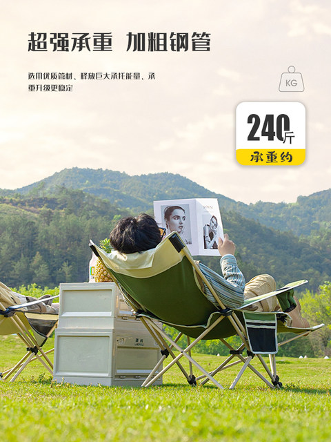 Xinjiang Island Outdoor Folding Nap Loc -Fishing Chair Portable Fishing ...