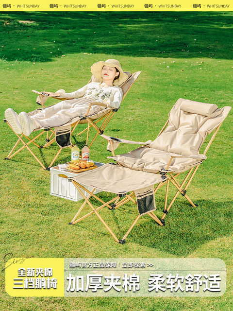 Xinjiang Island Outdoor Camping Portable Nap Chair Foldable Recliner ...
