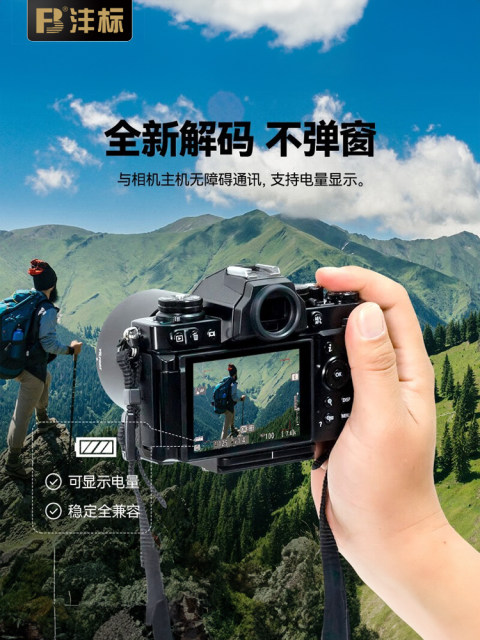 FB/Bid EN-EEL25 high-capacity battery Nikon Z50 Z50 II second ...