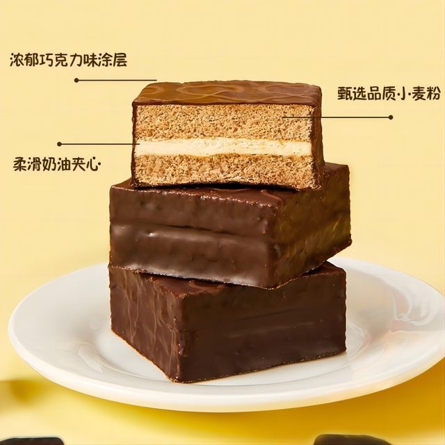 Hao Liyou qti cake Mochaka chocolate, hazelnut red velvet snack food ...