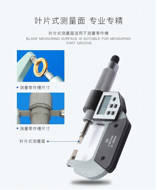 Northwest Qing's outer diameter micrometer high-precision electronic ...
