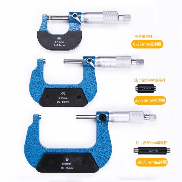 Northwest Qingliang Qinghai measuring tool outer diameter micrometer 0 ...