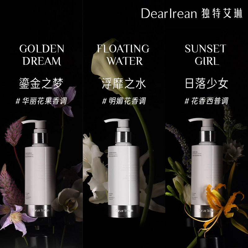 Unique Irene Fragrance Body Essence Milk - Moisturizing Body Lotion