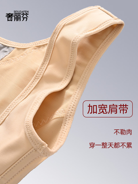 Shelifen Shapewear Upper Body Women's Correcting Hunchback Waist Clip ...