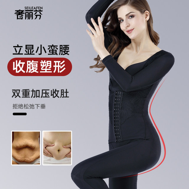 Shelifen Shaping Clothes Body Shaping Postpartum Belly Controlling ...
