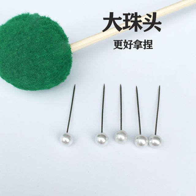 5mm large imitation pearl needle big bead head fixed round head ...