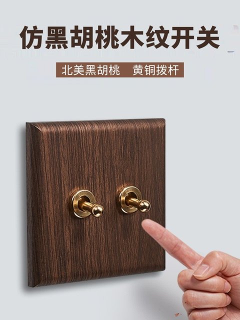 Hanwang wood grain antique Chinese style retro switch socket panel 86 ...