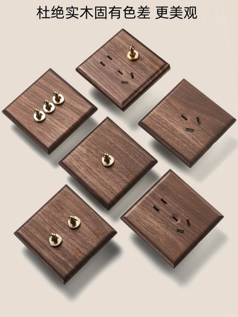 Hanwang wood grain antique Chinese style retro switch socket panel 86 ...