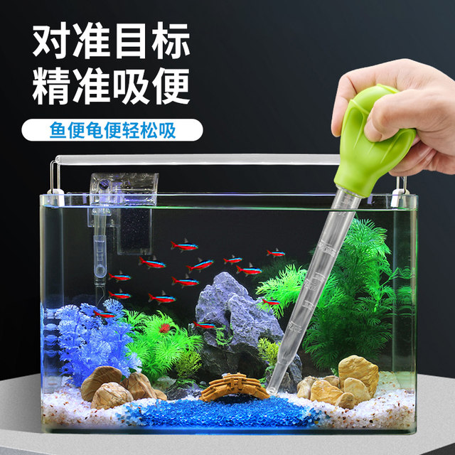 Fish tank toilet suction device, small manual water changer, hand ...