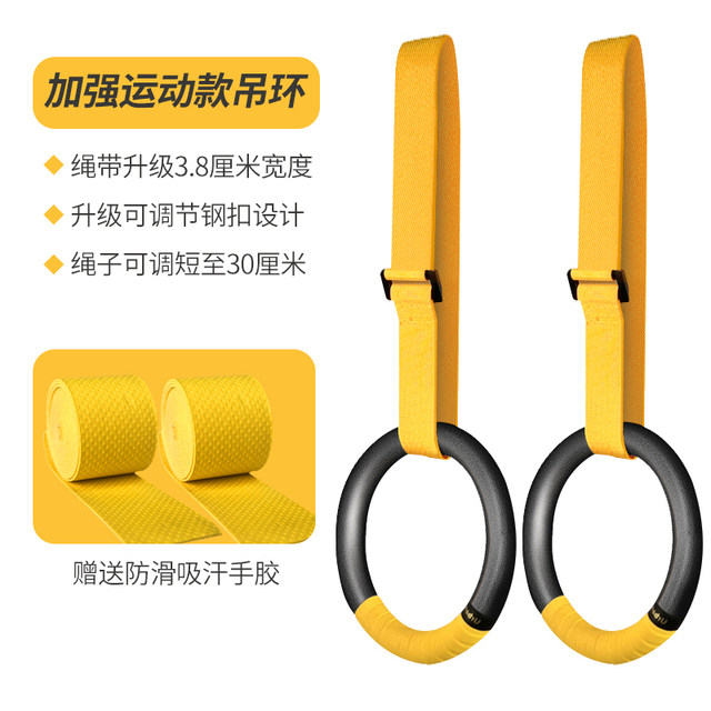 Round ring home fitness equipment adult pull-up pull ring spinal ...