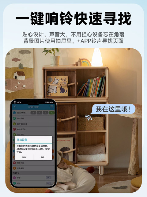 Children's locator electronic smart student card gps tracking child ...