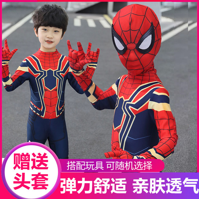 Spider-Man clothes children's tights boys clothing jacket steel suit ...