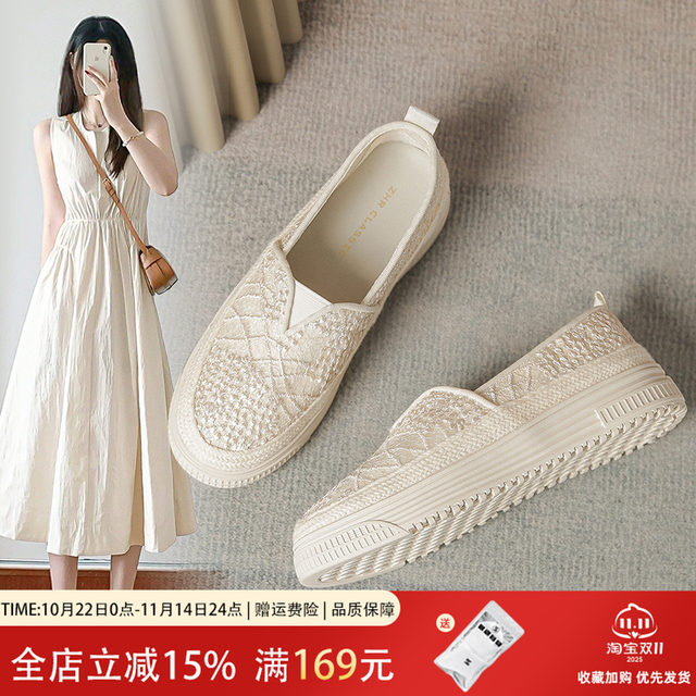 ZHR mesh fisherman shoes for women 2025 spring new thick-soled lazy ...