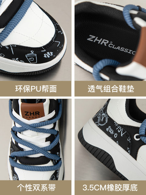 ZHR, casual board shoes for men and women, spring 2024 new versatile ...