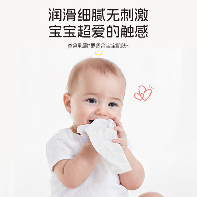 Baby Moisturizing Soft Tissue Cloud Soft Tissue Nose Paper Cream Tissue ...