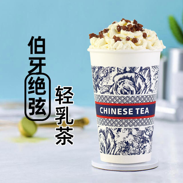 Boya Juexian gardenia Qinglongjing duck shit fragrant lotus oolong ...