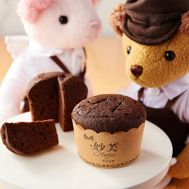 Master Kong Miaofu Chocolate Cake Baked Pastries Breakfast Bread Snacks ...