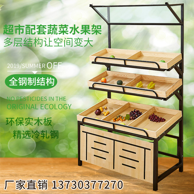 Supermarket shelves display rack Multifunctional Aquastern Fruits ...