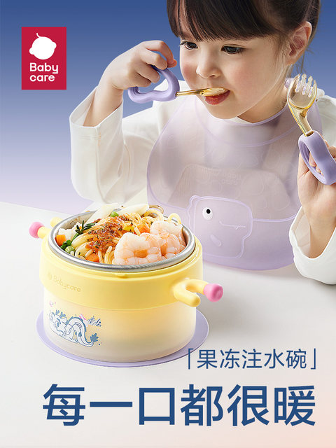BABYCARE Dragon Niannian Tableware Gift Box Baby Supplementary Food ...