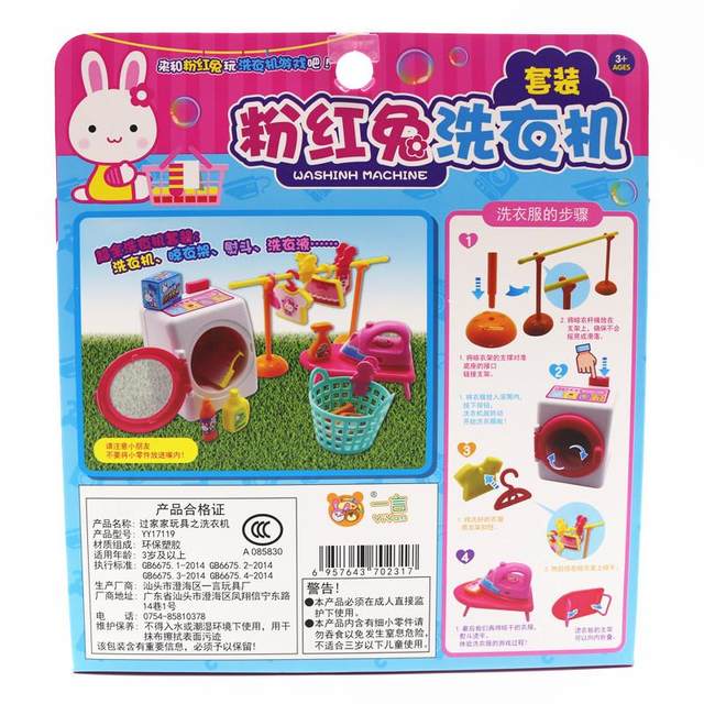 One words pink rabbit washing machine cash register refrigerator happy ...