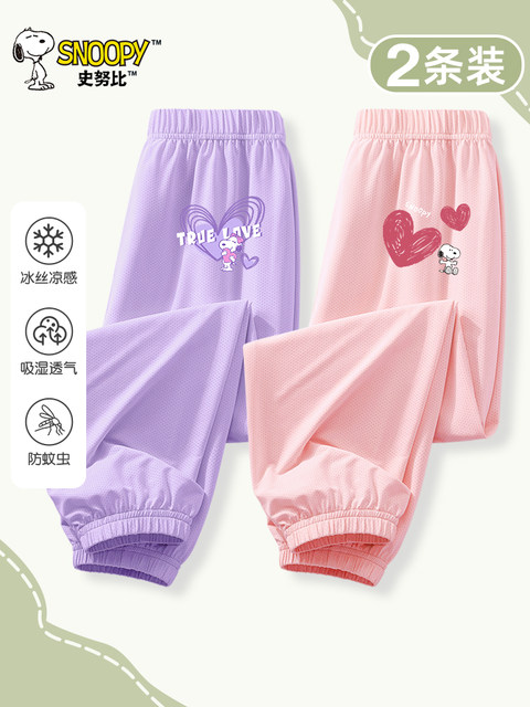 Snoopy girls mosquito-repellent pants for summer children's ice silk ...
