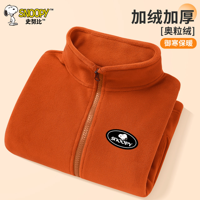 Snoopy children's baby plus velvet jacket boys, puffy, warm autumn ...