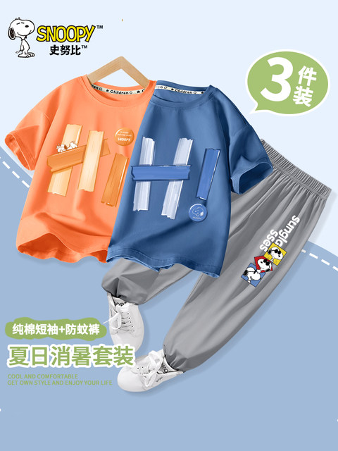 Snoopy boys' suit 2025 summer new pure cotton short-sleeved T-shirt ...