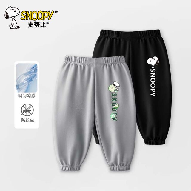 Snoopy summer baby thin pants boys ice silk trousers 2024 new children ...