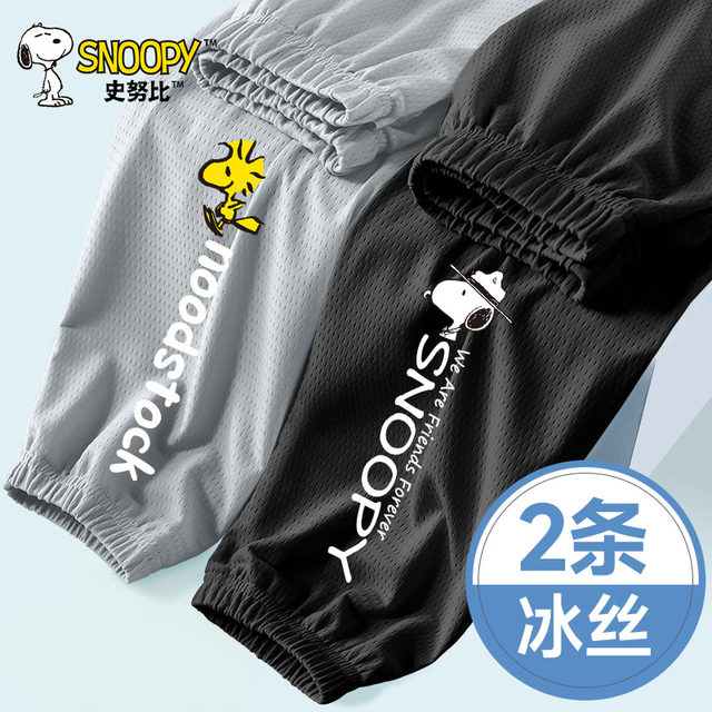 Snoopy boys' pants summer thin 2025 new children's ice silk mosquito ...