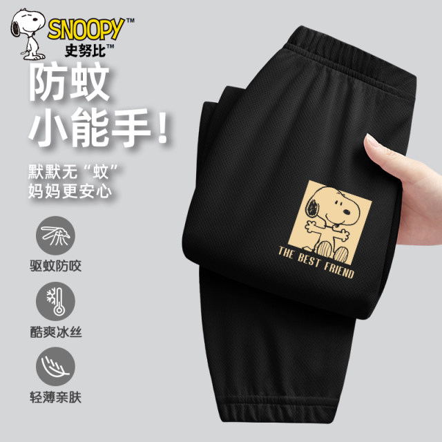 Snoopy children's pants, children's summer, mosquito anti -pants big ...