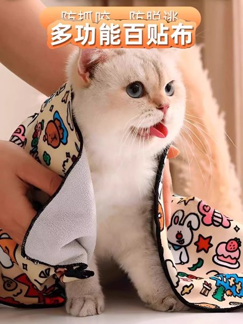 Cat wrapping cloth, cat nail clipping artifact, cat anti-scratch and ...