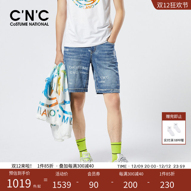 CNC men's clothing 24 summer new hot diamond flower version denim ...