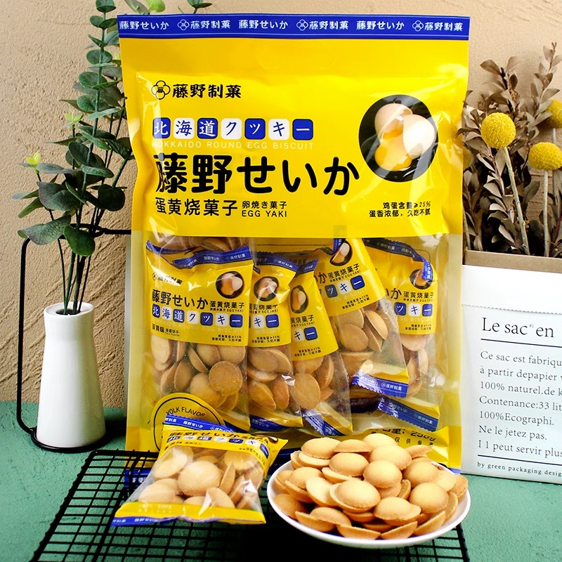 Biscuits au Jaune d'Œuf Fujino - Pâtisseries aux Œufs de Poisson Grillés 258g