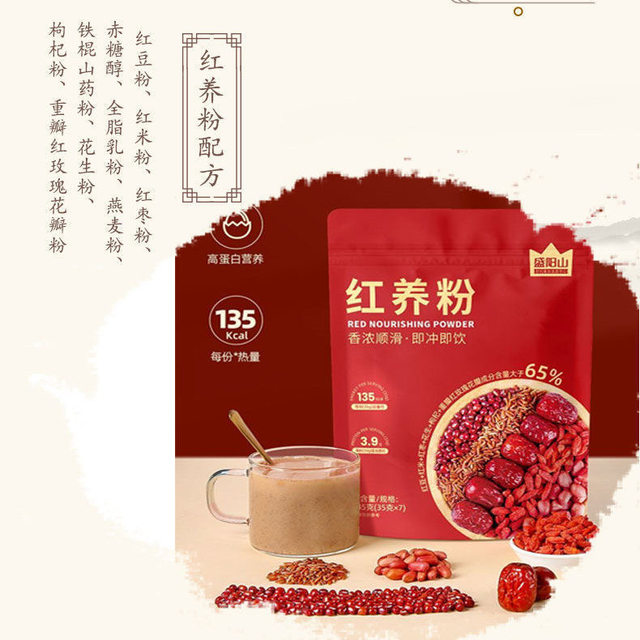 Red and black nourishing powder, five red dates, red beans, rice ...