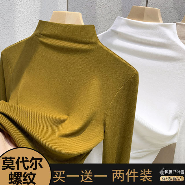 Modal's half -high -necked bottom shirt female pure color in the autumn ...
