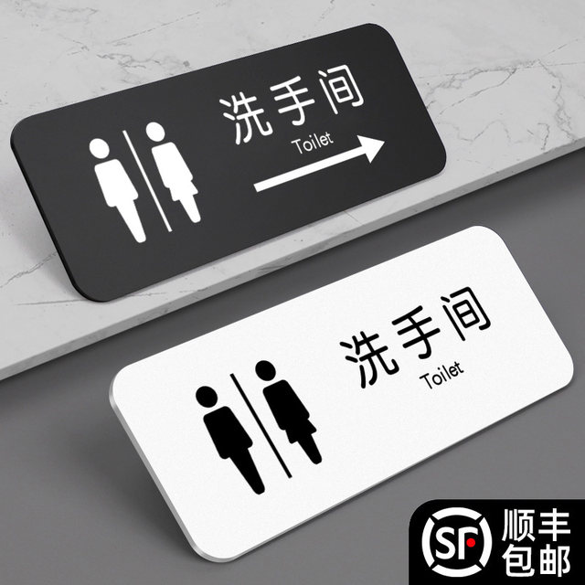 Acrylic restroom sign, restroom indication guide direction, men's and ...