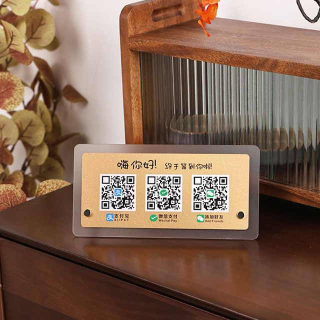 QR code display board customized WeChat payment code production ...