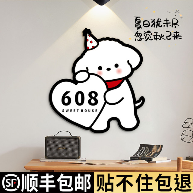 Housekeeper House Number Customized Advanced Senior A sense of Light ...