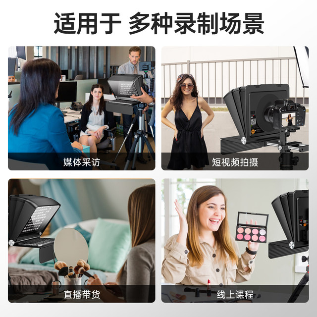 Teleprompter large screen Lang Poetry TC7 second generation upgraded ...