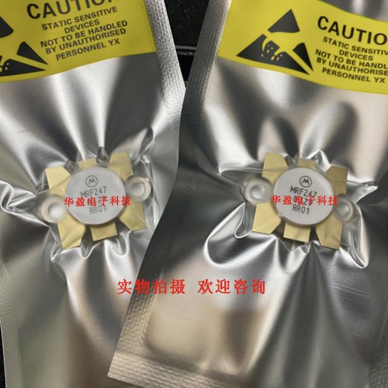 MRF247 高频管.微波管.射频管 正品质保 现货供应 询拍-淘宝网