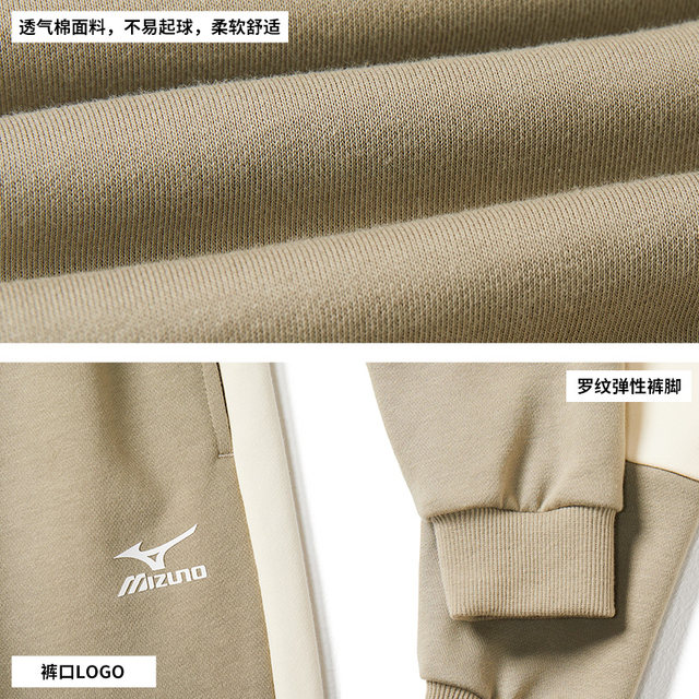Mizuno Mizuno Girls' Clothing Spring and Autumn Set Langling Sports ...