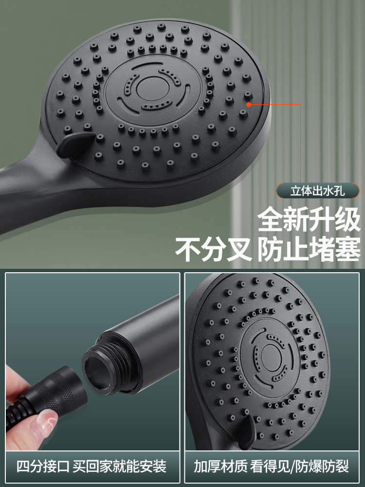 Jiaiuivi Five-Speed Supercharged Shower Head - Modern Bathroom Shower Set