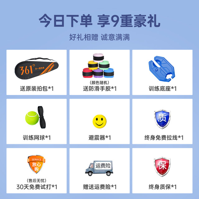 361-degree tennis racket trainer single player with line rebound ...