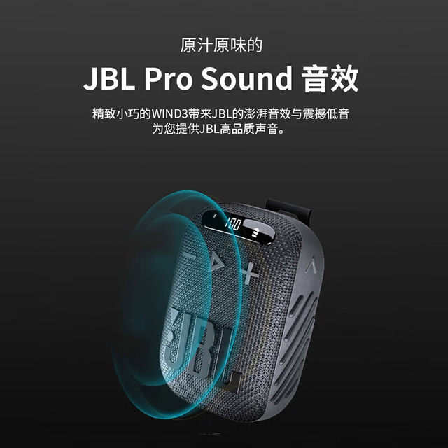 JBL WIND3 mini portable waterproof plug-in card small audio bicycle ...