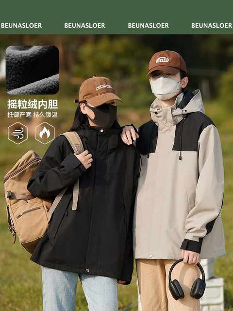 Outdoor Shock Clothes Women's banana autumn and winter 2025 New Three ...